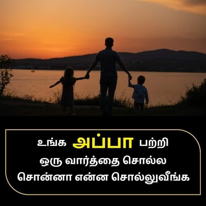 Appa Love Quotes 96 Amma & Appa Ideas | Mom And Dad Quotes, Love