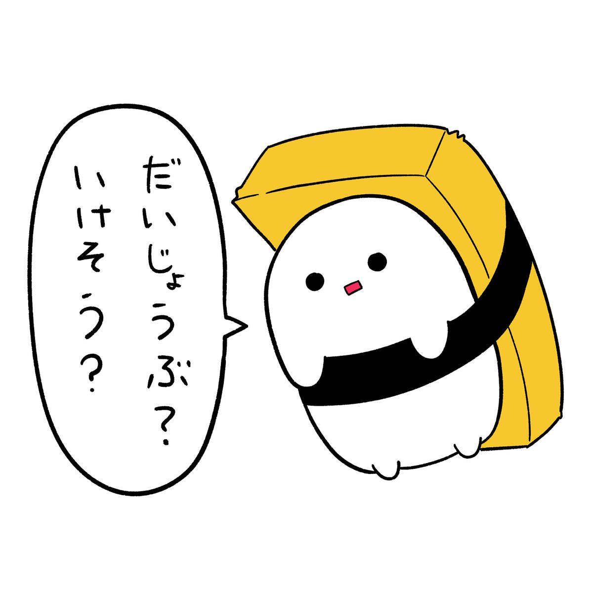 「好き🫶 」もちもち@C103 1日目 東7 h22abの漫画