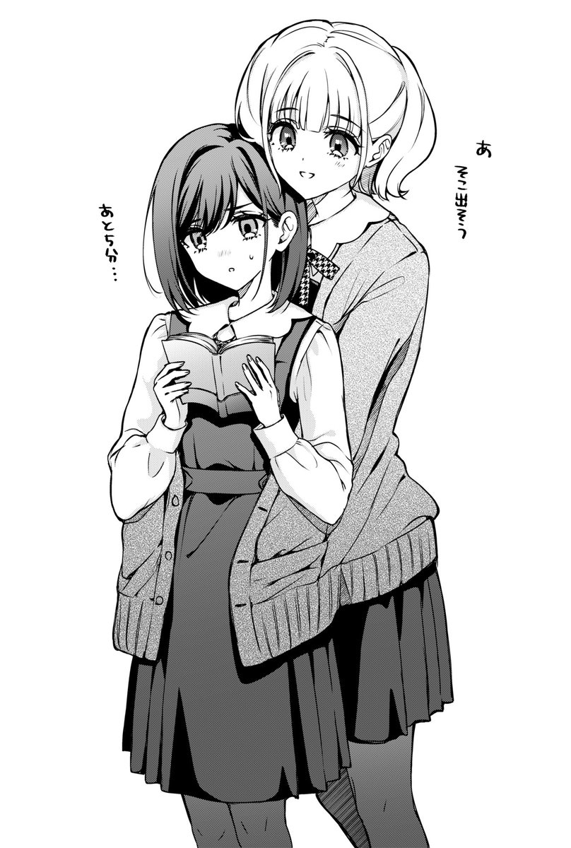 すずとうたののtwitterイラスト検索結果 古い順 。