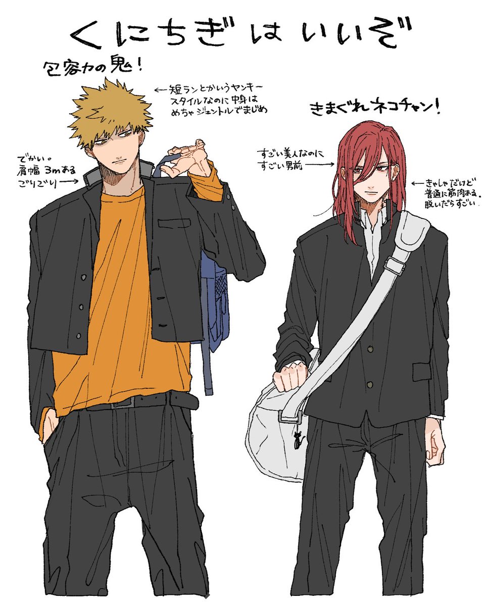 「kncg 」𝐁𝐀𝐈𝐌𝐈の漫画