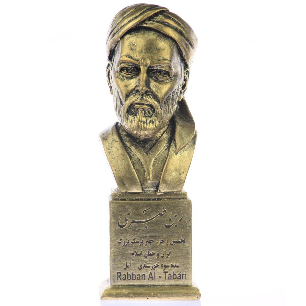 In this thread we'll know abt 7th century's Persian #Muslim physician ...