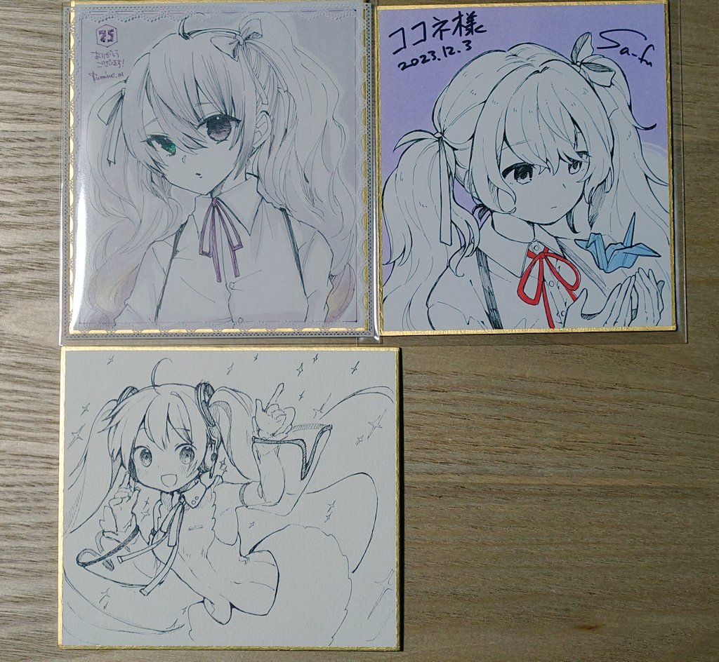 ココネ＠羊術師(@kokone_jp) - Twilog