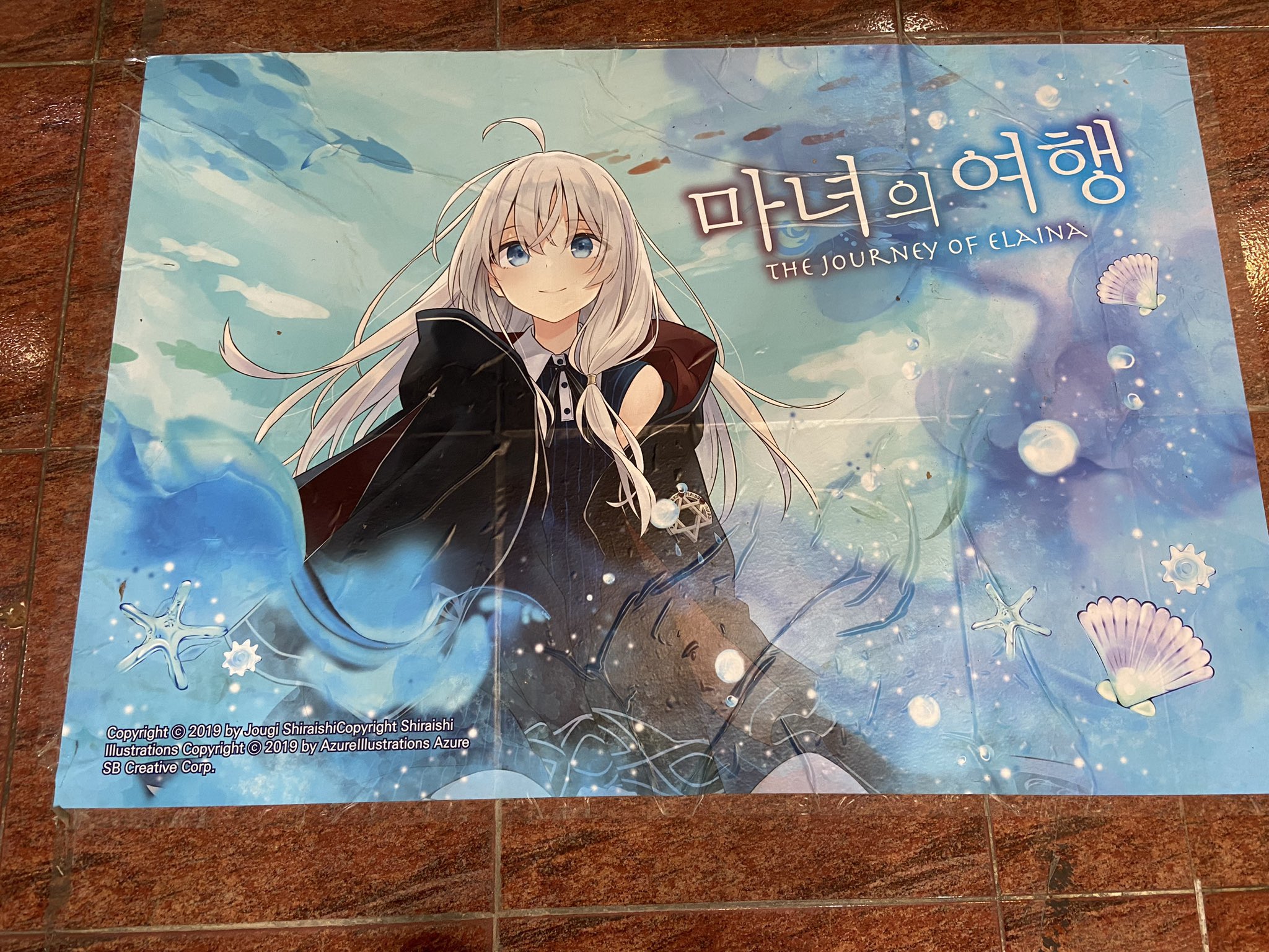 Nj6/あずーる C100 魔女の旅々 受注生産 B2水着イレイナさんタペストリー - タペストリー