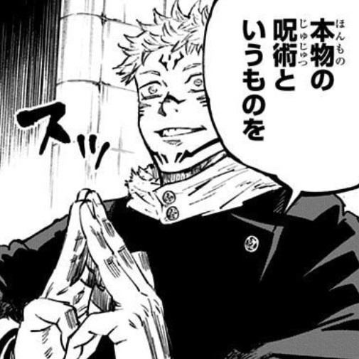 【閻魔天印/Enma-Tenin】 Sukuna's Hand Sign is called “Enma Tenin” What is ...