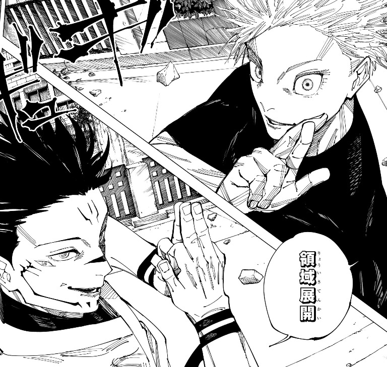 【閻魔天印/Enma-Tenin】 Sukuna's Hand Sign is called “Enma Tenin” What is ...