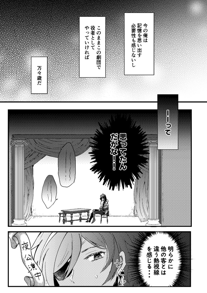 ディルガイ「ディルガイ / luckae メイドの日の漫画です…(周回遅れ)」りきこ🐢東き08aの漫画