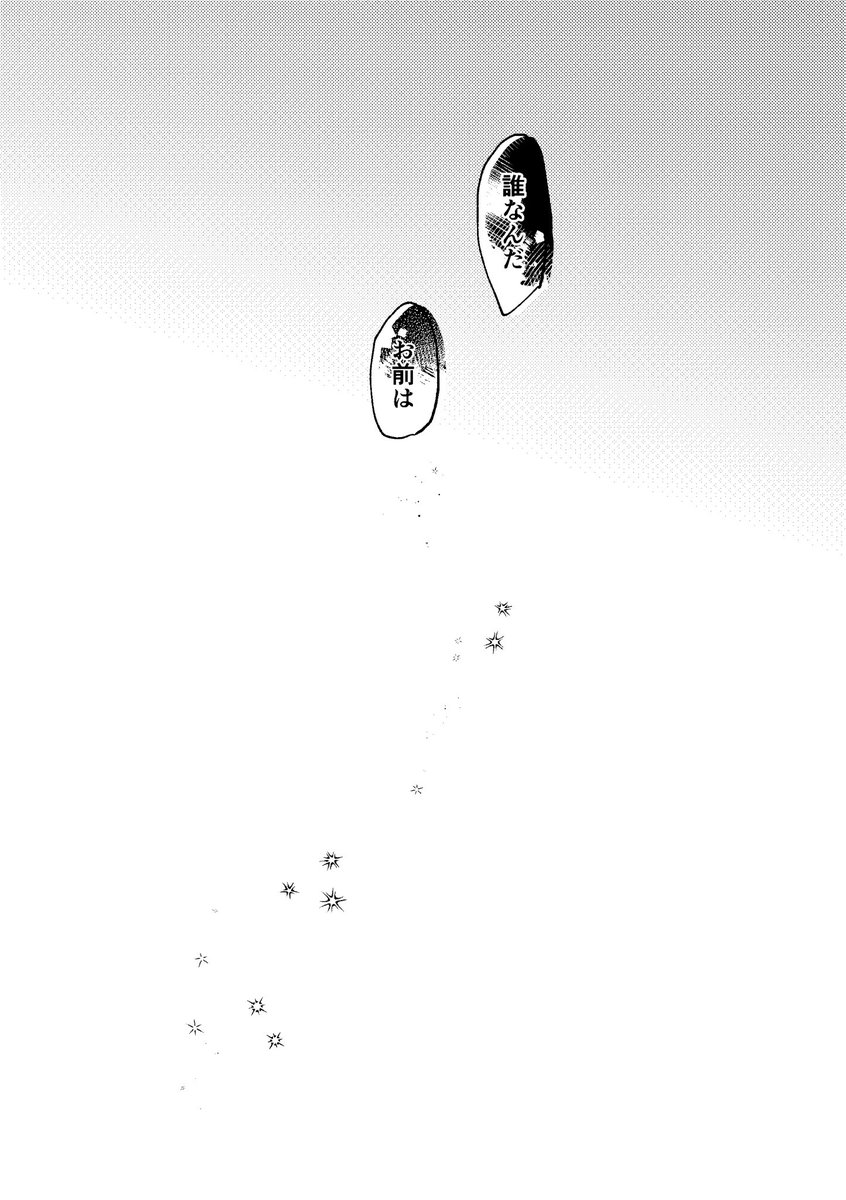 ディルガイ「ディルガイ / luckae メイドの日の漫画です…(周回遅れ)」りきこ🐢東き08aの漫画