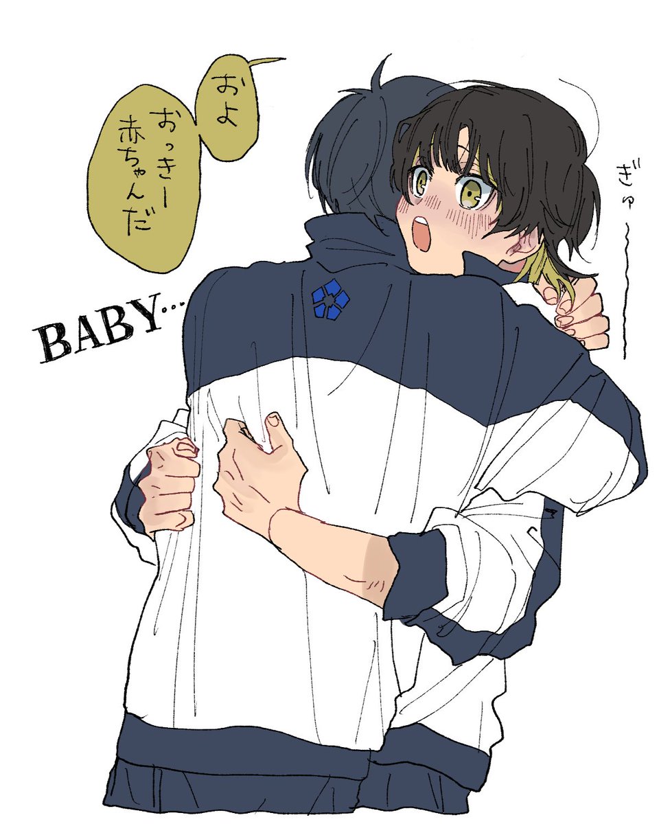 「疲れてる時にばちらチャージしたいisbc 」𝐁𝐀𝐈𝐌𝐈の漫画