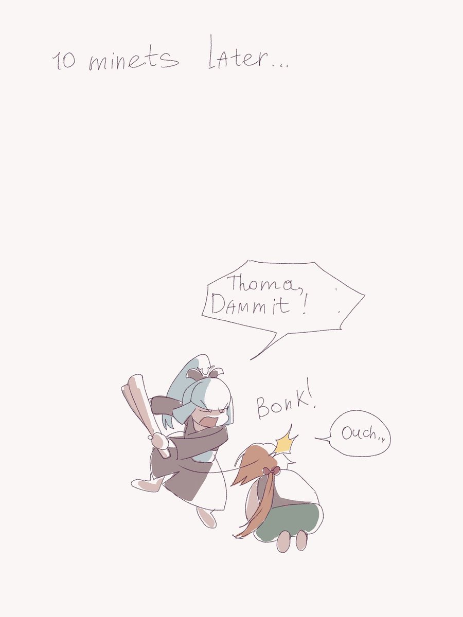 「I don't want to fight 」Kardieの漫画