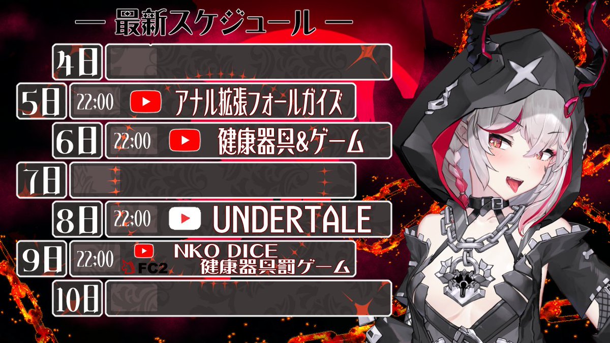 デストロイヤー・R・ロイロ(@Roiro_emoechi) さんの裏垢画像・動画 – 裏垢女子ランキングナビ