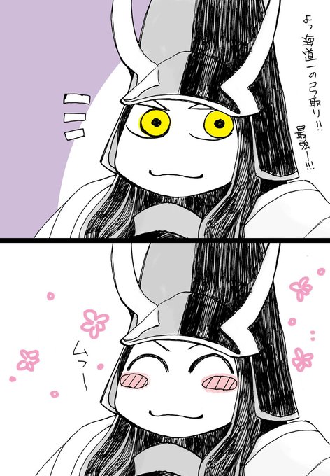 FGOぐだぐだイベント レイドお疲れ様でしたらくがき 伊東くんがやたらﾖ.. | とらお／C106土曜東7D01b さんのマンガ | ツイコミ(仮)