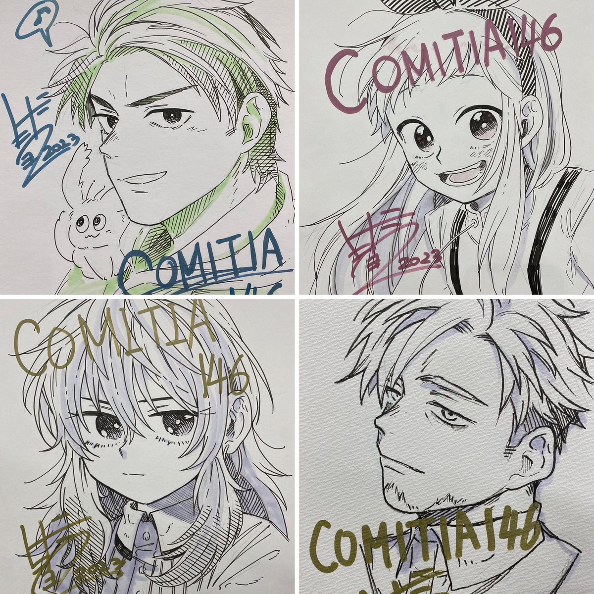 4/4)」トナミショウ@12/3コミティアW52bの漫画