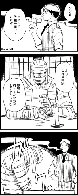 こみの@akkk_510の漫画作品一覧