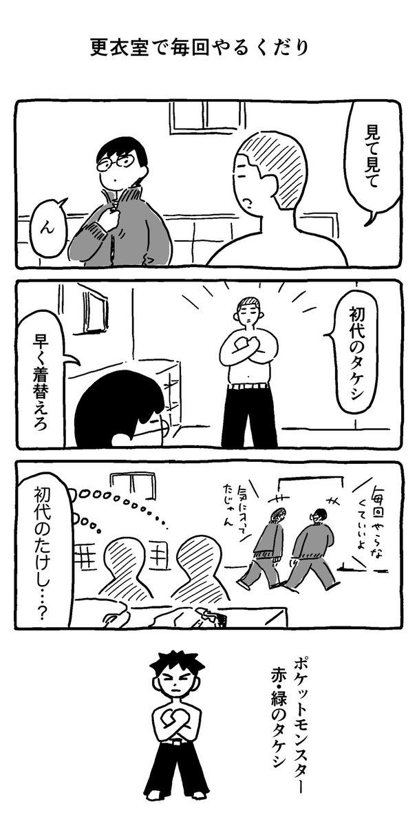 「ありがたい友達」スマ見@COMITIA151け56bの漫画