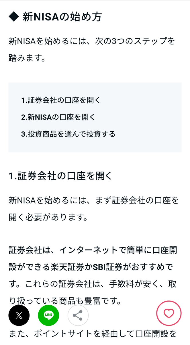 TomozoP すいません。 「トモぞヴを燃やしてください」という完全オリジナルゲームの 「トモぞヴ」という完全オリジ」zero＠個人ゲームクリエイターの漫画