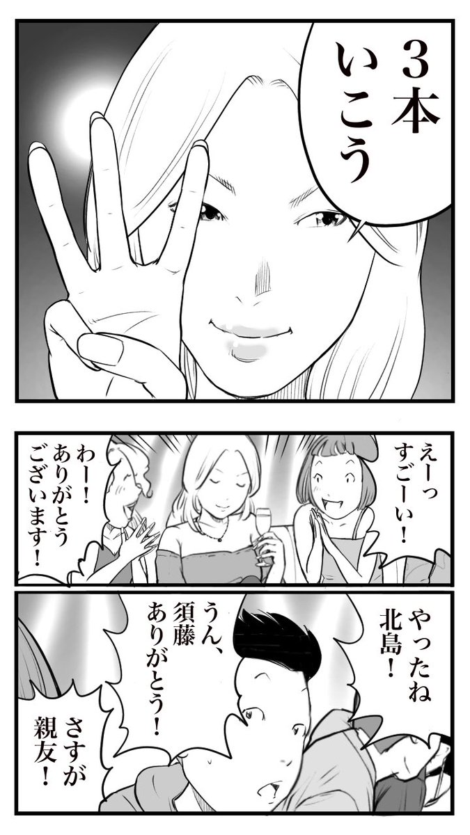 22」おたみの漫画