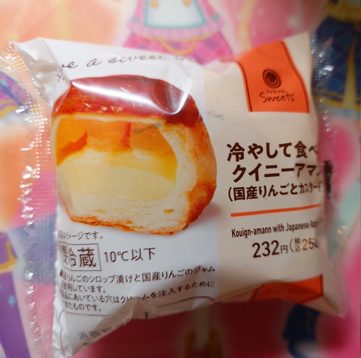 🍓まるシェ/心のよりどころ🍮(@dorinco_sun) - Twilog