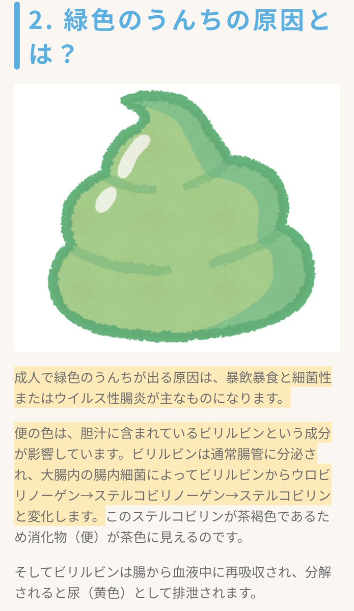 烏丸@汕頭(汕头)🇨🇳(@carasuma) - Twilog