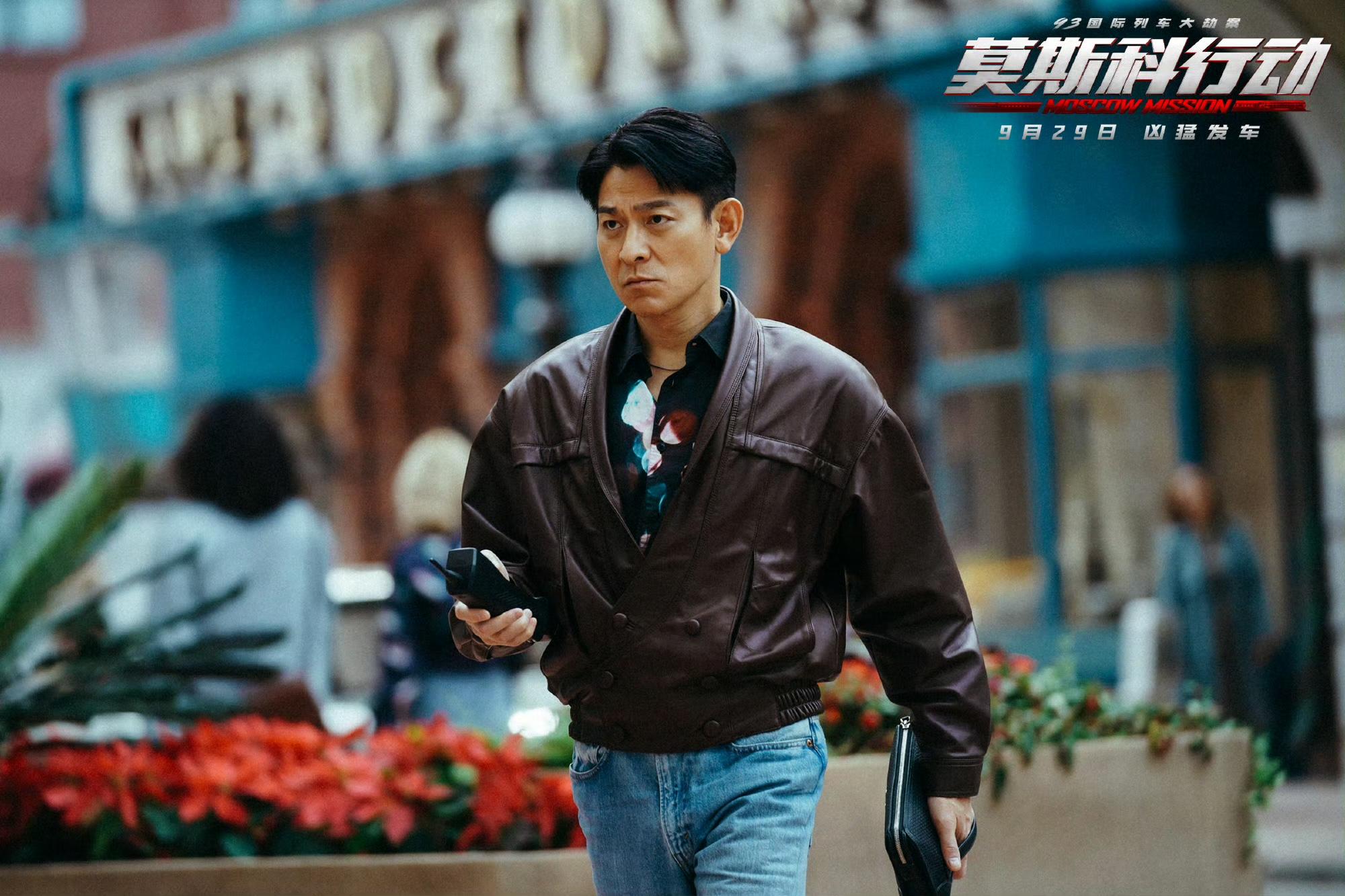 [GPGT] Who else watching Ch8 CNY movie Moscow Mission, got Andy Lau ...