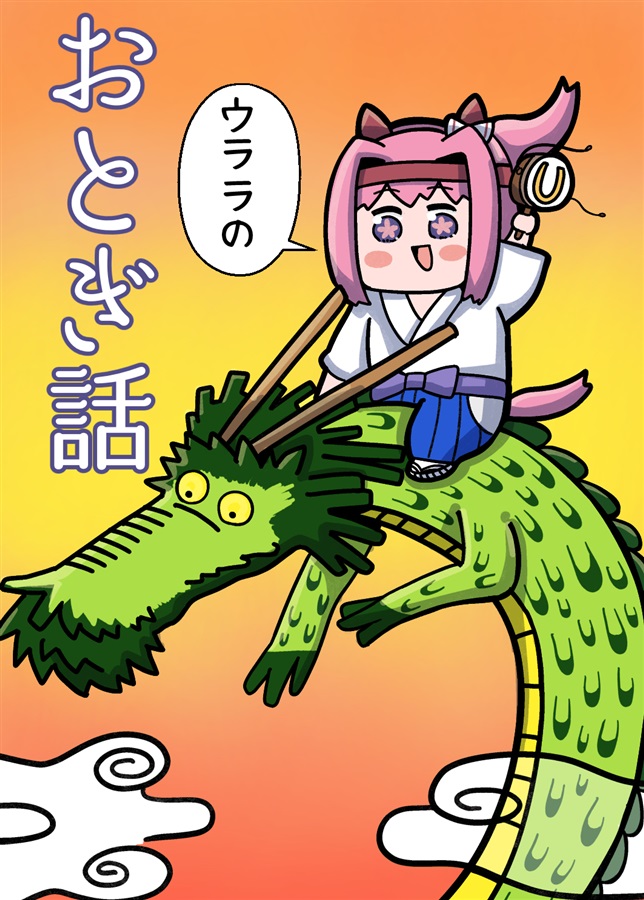 みなさん去年の今頃はどんな絵描いてましたか これからもう一年!?」メタこ@C103土東ル12bの漫画