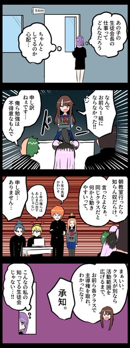 うざい姉ども【336】 | はんげしょう@C106-2日目マ-31b さんのマンガ | ツイコミ(仮)