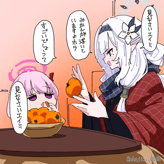 おはじき@ohajiki_0000の漫画作品一覧