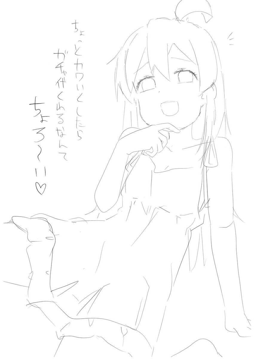 「メスガキお兄ちゃん」とりてりけばぶの漫画