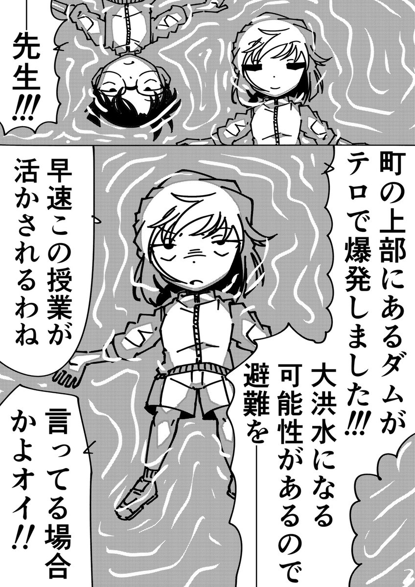 コナン「コナン「急げ灰原!」 灰原哀「はいはい」 #名探偵コナン 」R君の漫画