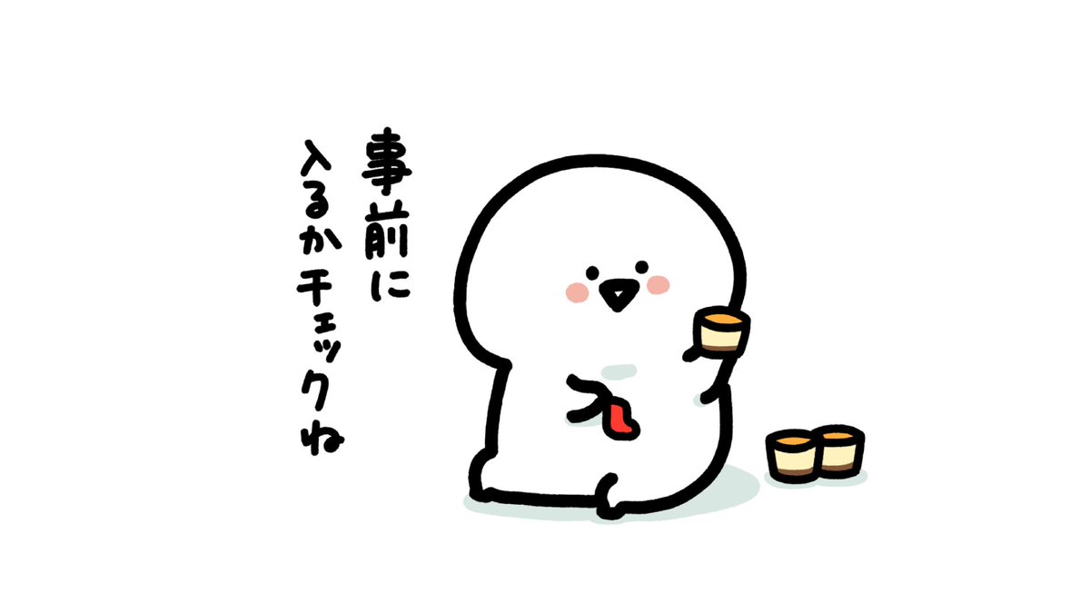 「🧦 」お文具の漫画