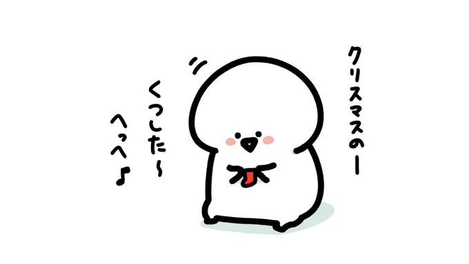 お文具@imoko_iimoの漫画作品一覧