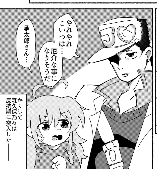 2023年12月05日のツイート | エイリアアアン👾GSF02【6組47】 さんのマンガ | ツイコミ(仮)