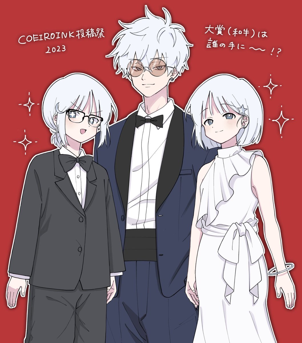 shirowanisanさんのイラストまとめ