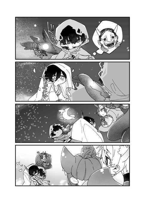 般若の呪いから解き放たれたrnちゃん的なの （妖怪パロisrn/※ngr.. | nrr さんのマンガ | ツイコミ(仮)