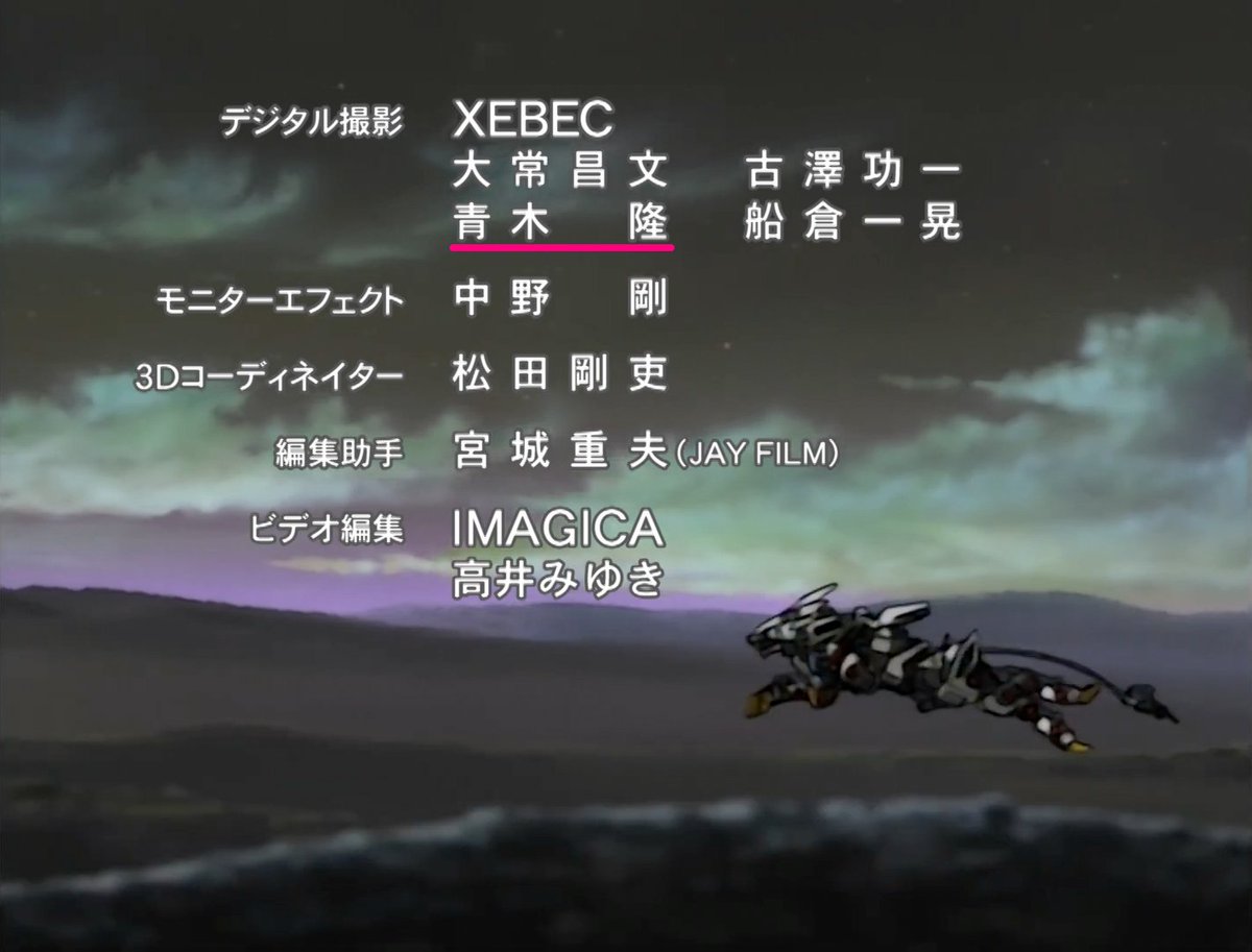 Takashi Aoki(@voyager_vision) - Twilog (ツイログ)