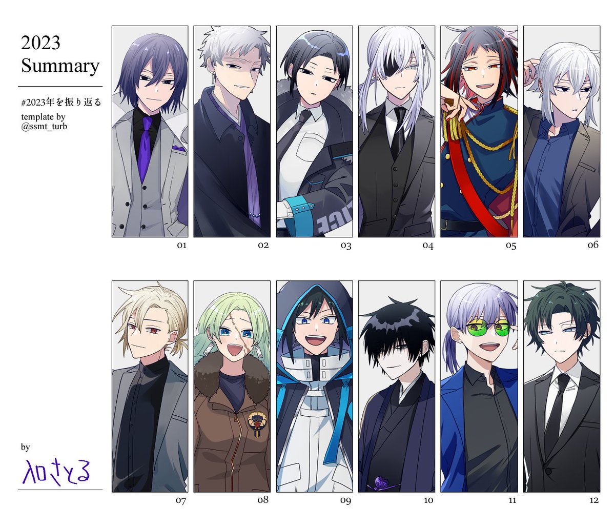 str_trpgさんのイラストまとめ