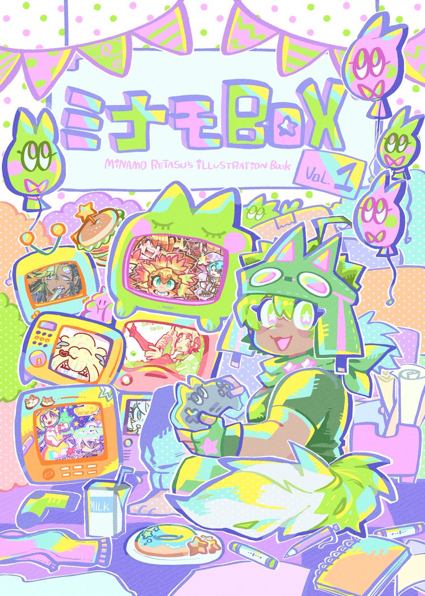 「統一感とは」水面 れたす★MINAMO RETASUの漫画