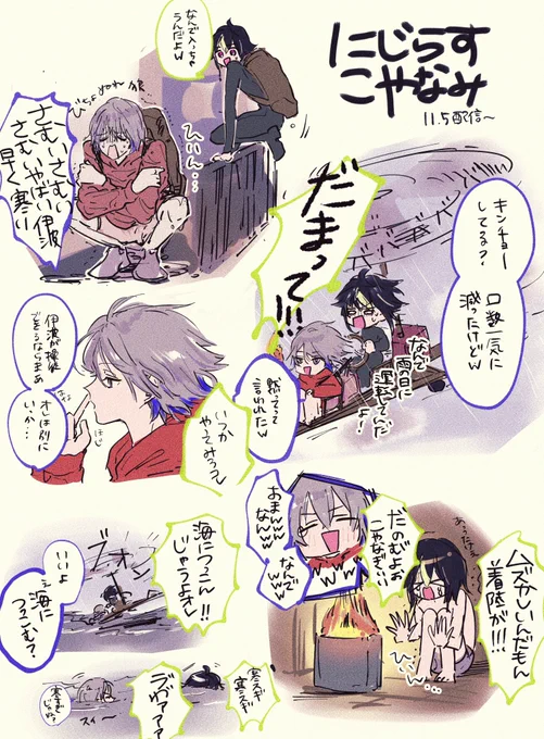 えびおじ(ichunko)@i_ch_unko_ysdの漫画作品一覧