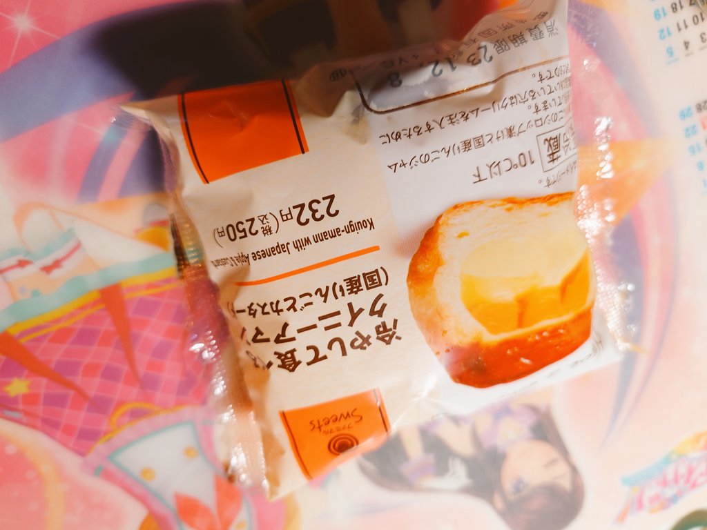 🍓まるシェ/心のよりどころ🍮(@dorinco_sun) - Twilog