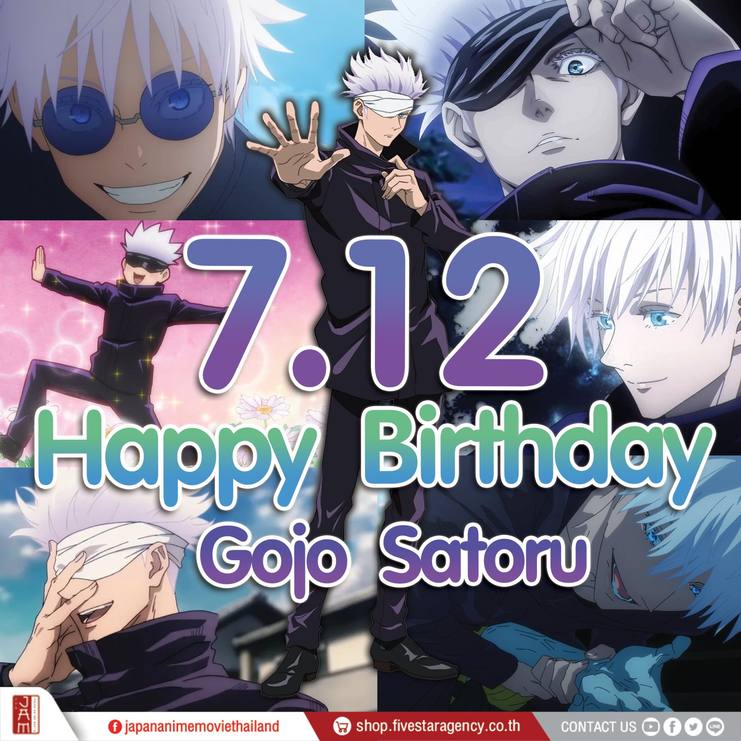 Gojo Satoru Gojo GIF Gojo Satoru Gojo Birthday Discover, 49% OFF