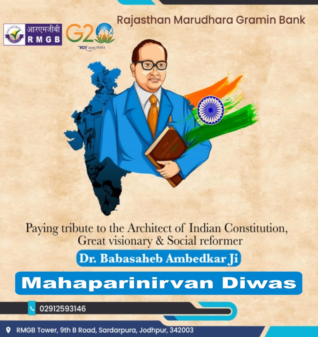 Rmgb Bank Logo BRKGB Bank BC