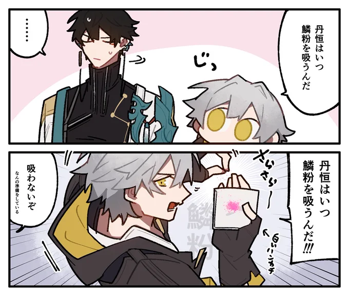 sgtk@sgtksubの漫画作品一覧