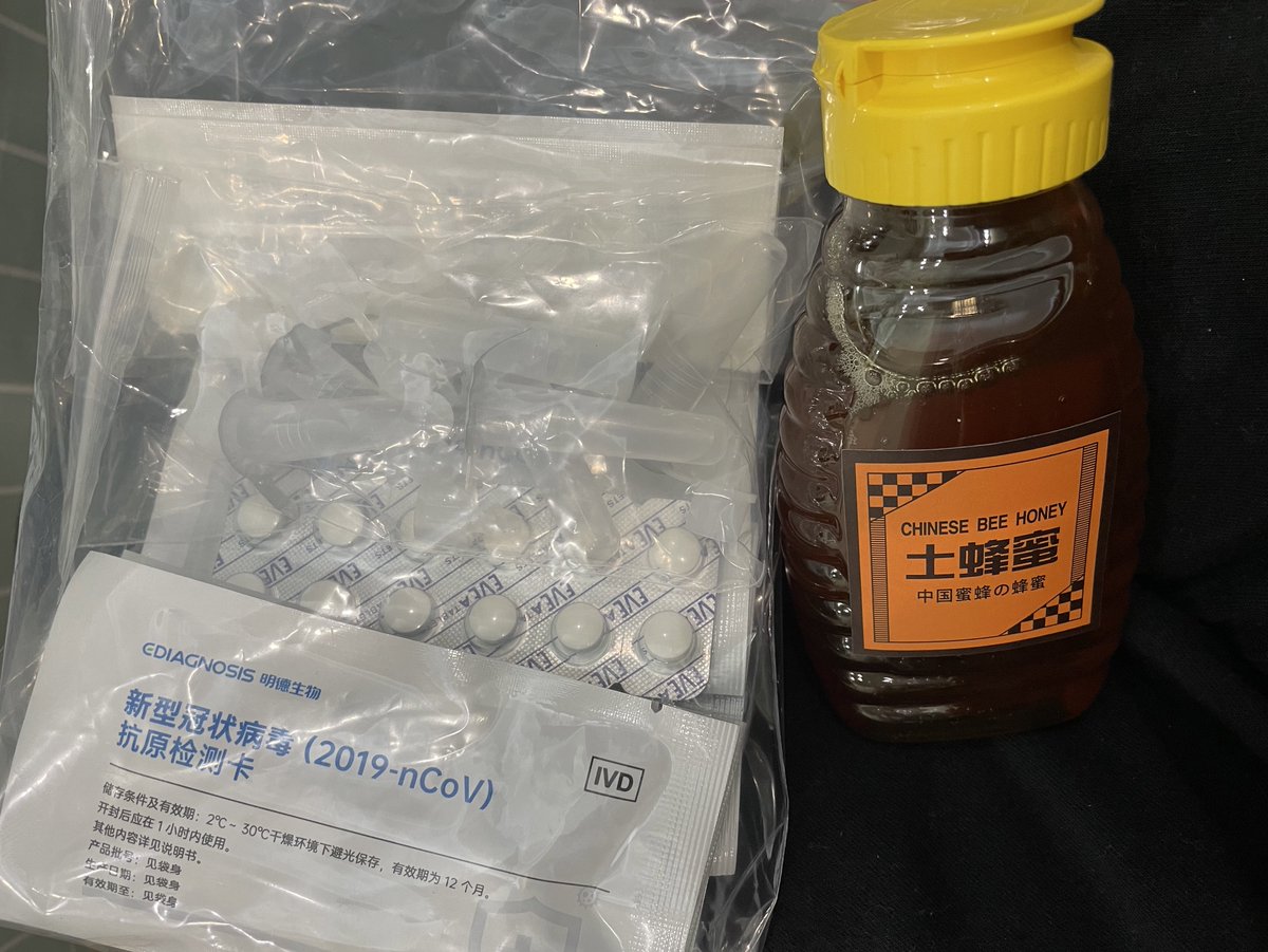 烏丸@汕頭(汕头)🇨🇳(@carasuma) - Twilog