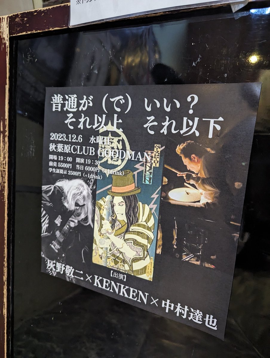 たけ(@take_it02) - Twilog