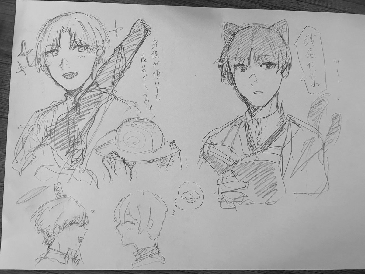 「性転換イラストです。アナログ絵なのでぷらいべったーではなく警告だけ 」しま🌱の漫画