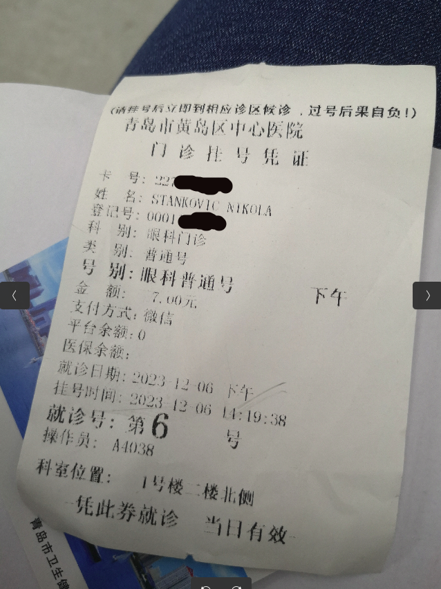 Nik Stankovic's Threads – Thread Reader App