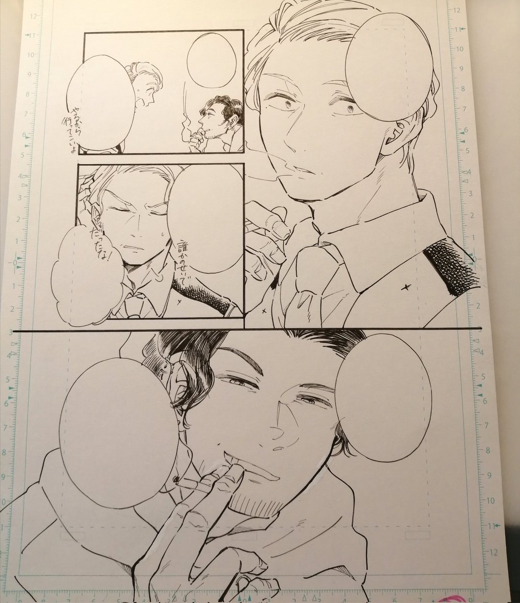 「あとちょっと～‼」もくすけ。@COMITIA148【R22b】の漫画