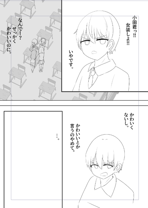 古傷が痛む原稿だ | はんげしょう@C106-2日目マ-31b さんのマンガ | ツイコミ(仮)