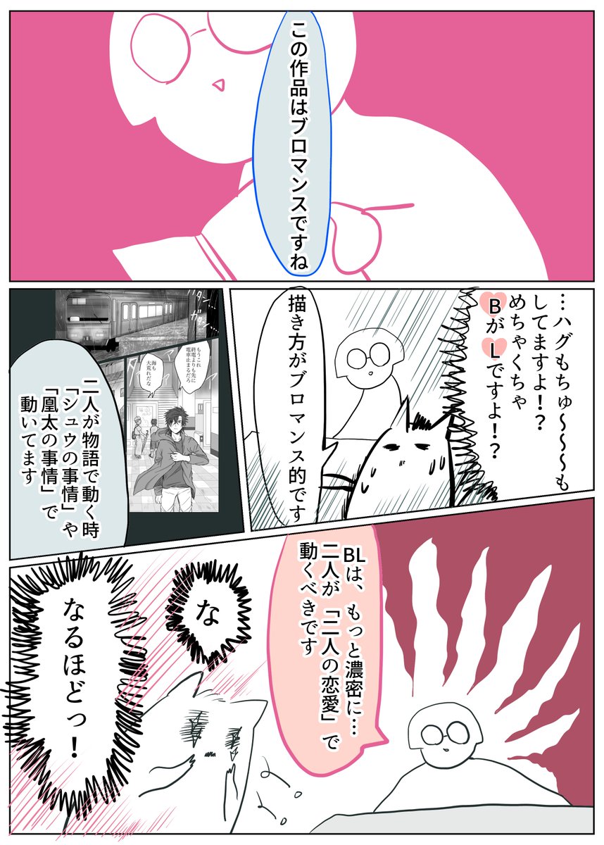 コミティア146 #コミティア 初めての東京COMITIA ️ 2回目の出張編集部レポです (1/4) 」素笛ゆたかの漫画