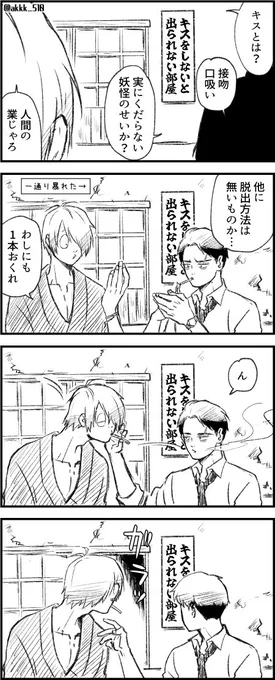 こみの@akkk_510の漫画作品一覧