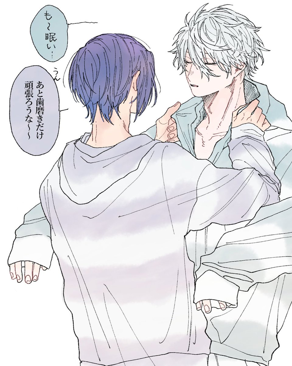 「モブを容赦なくフるばちらが見たい 」𝐁𝐀𝐈𝐌𝐈の漫画